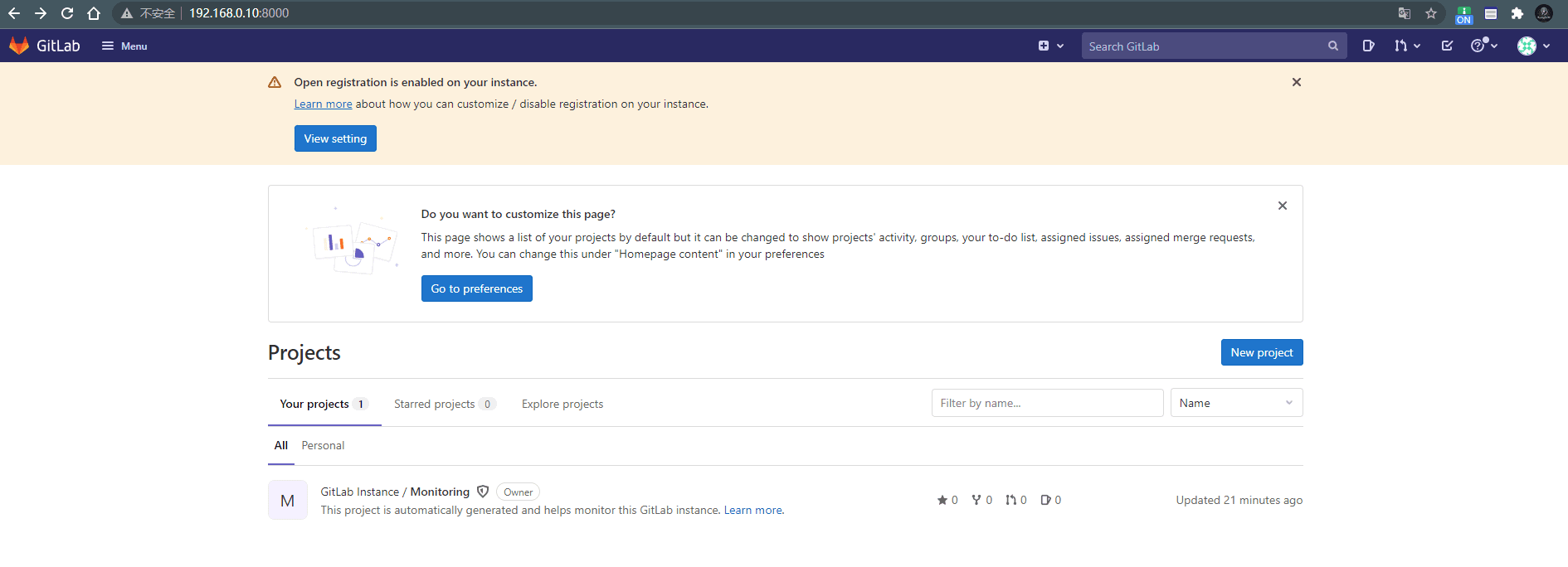 【Linux 系列】CentOS-7 下 GitLab 安装部署教程 | 框架師